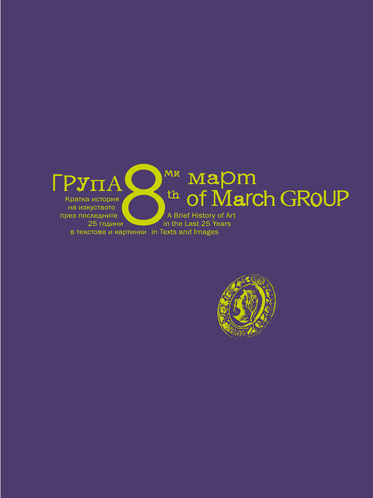 The 8th of Mach Group A Brief History of | PDF
