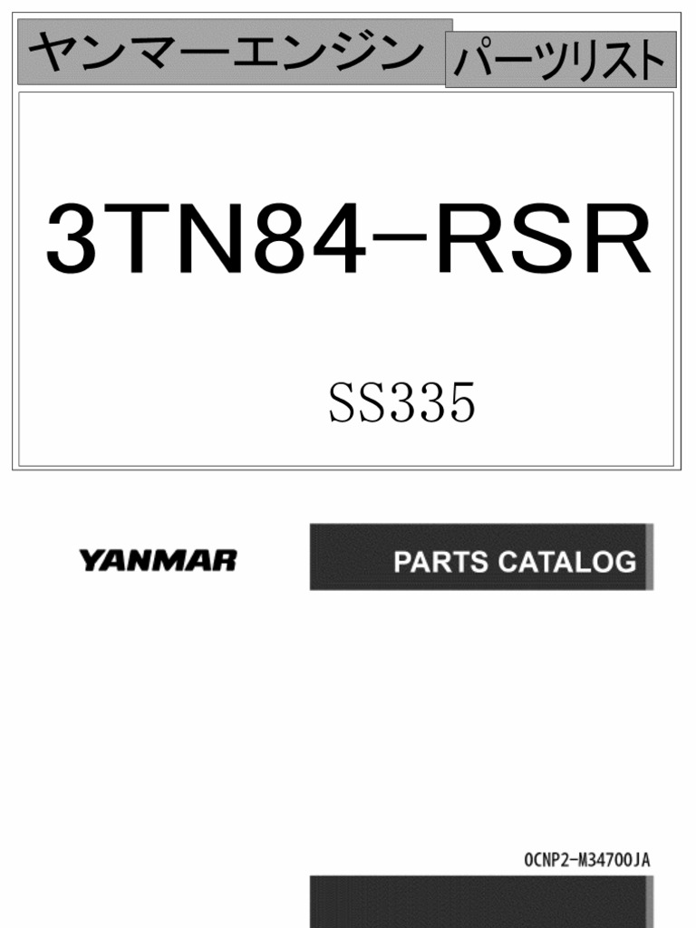 Engine 3TN84-RSR-20190403 | PDF