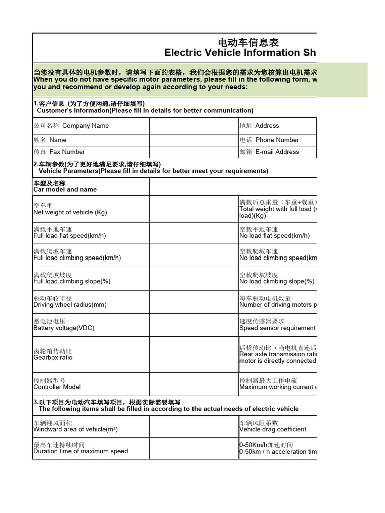 Electric Vehicle Information Sheet | PDF | Electric Motor | Transport