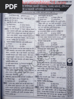 Assistant Programmer Question | PDF