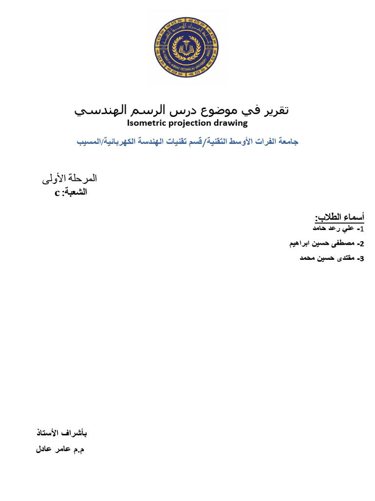 Isometric Projection Drawing Pdf 3 D Computer Graphics Auto Cad
