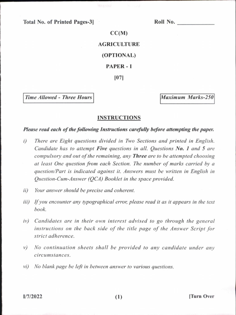Cce 2021 Optional Papers I | PDF