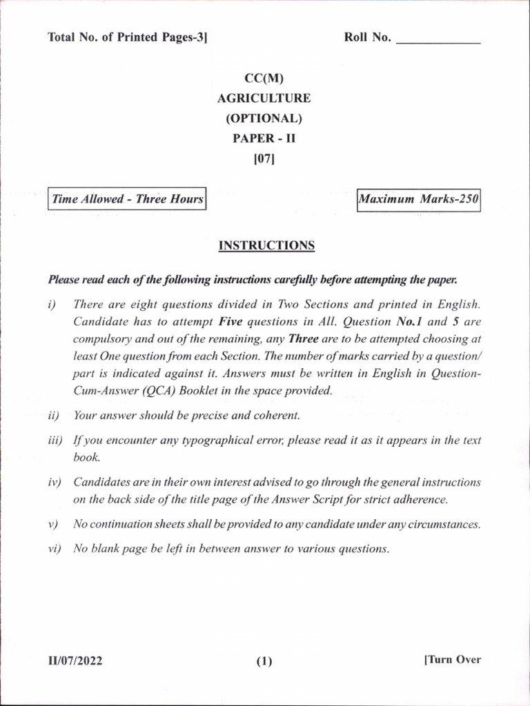 Cce 2021 Optional Papers Ii | PDF