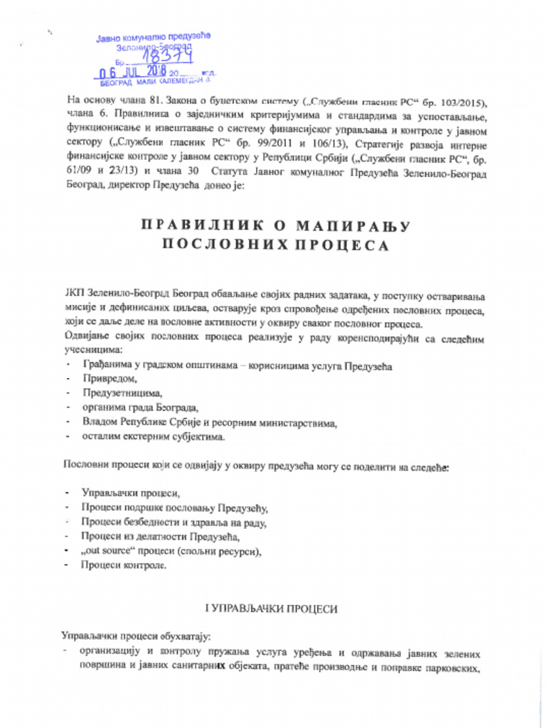 Pravilnik o Mapiranju Poslovnih Procesa | PDF