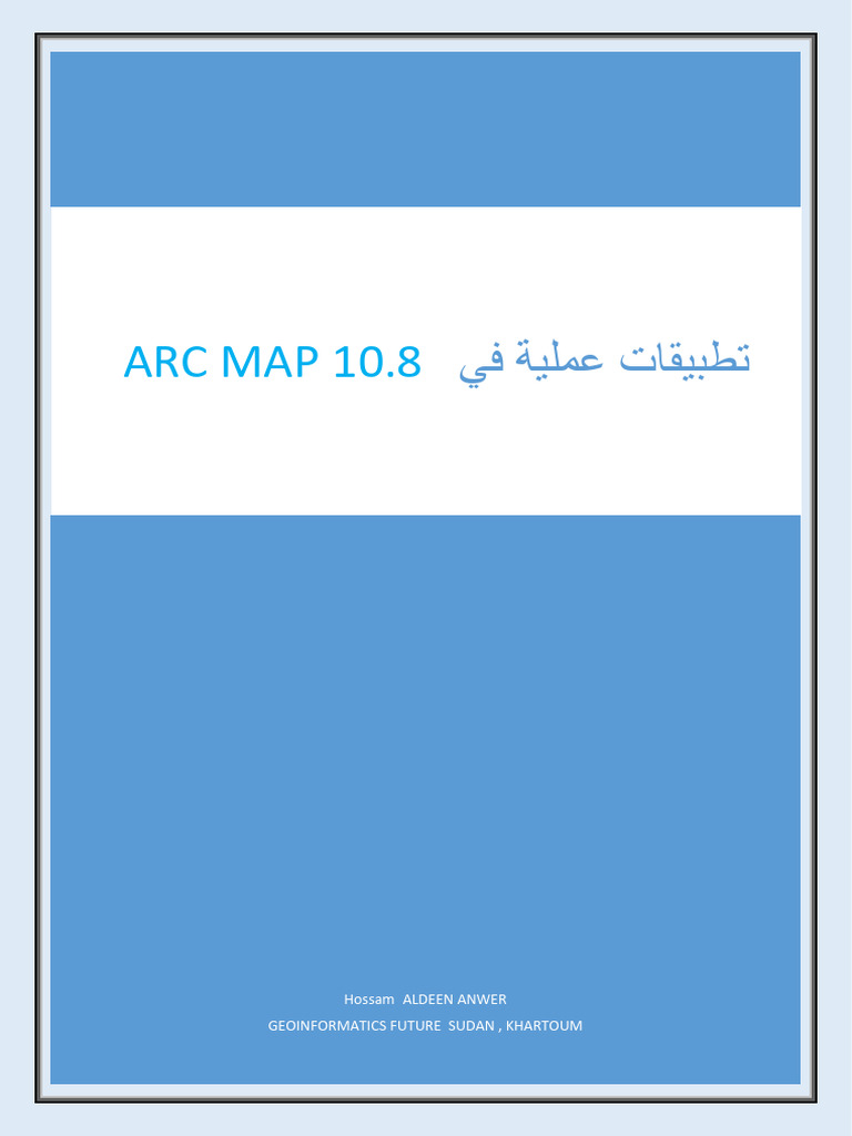 تطبيقات عملية على برنامج ArcMap | PDF
