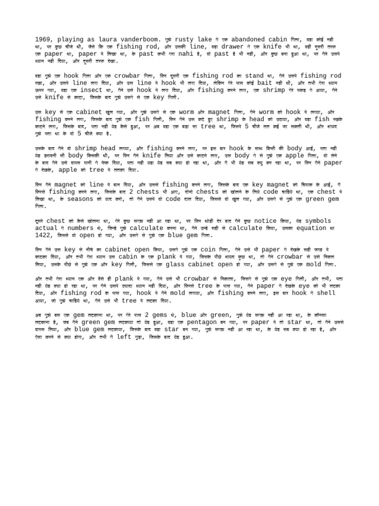 My Awesome Project Pdf