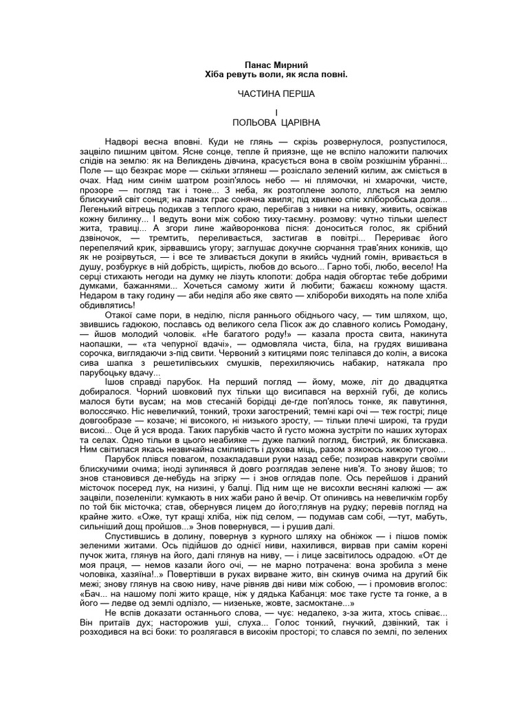 Mirniy 2 | PDF