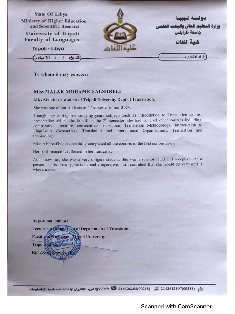 Official Documents | PDF