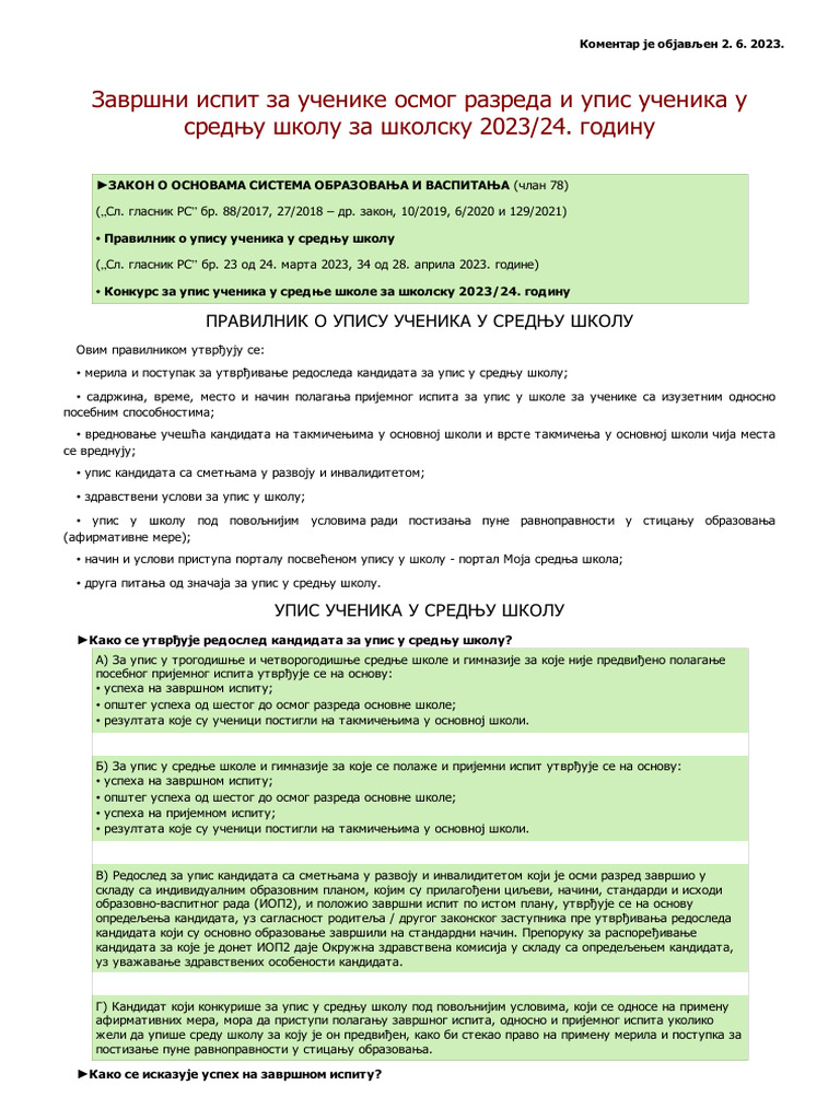 Zavrsni Ispit Za Ucenike Osmog Razreda I Upis | PDF