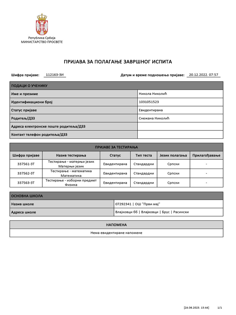 Prijava Za Završni Ispit - 112163-ZI 20230624 1544 | PDF