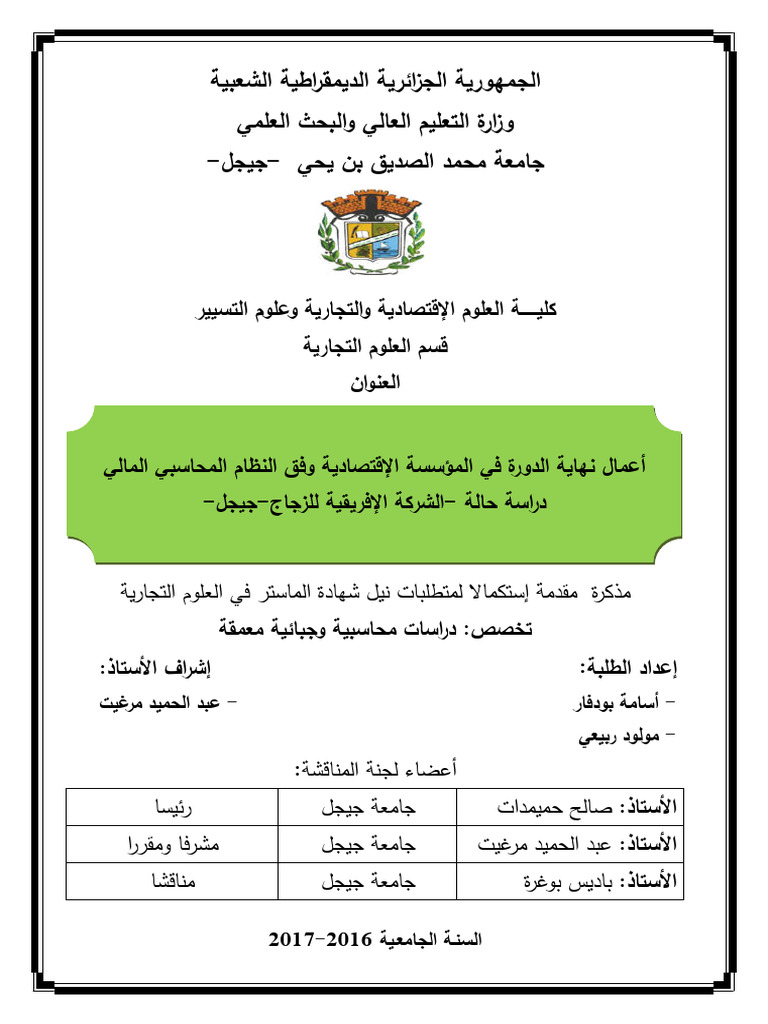 Mm17 144 Pdf
