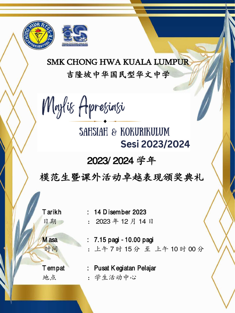 Contoh BUKU PROGRAM ANUGERAH KOKU HEM 2023 | PDF