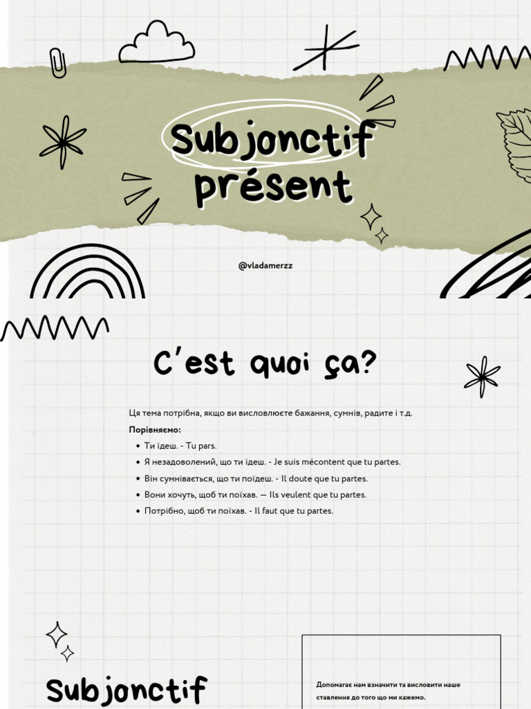 Subjonctif Présent | PDF