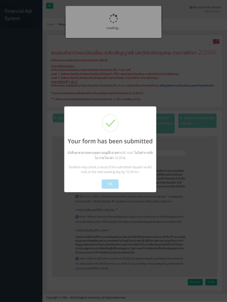 Financial Aid System RequestFund . | PDF