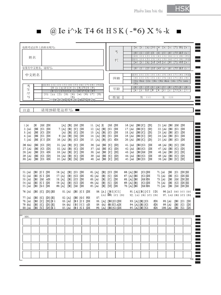 (Tiengtrungthuonghai - VN) Phieu Lam Bai Thi HSK6 | PDF