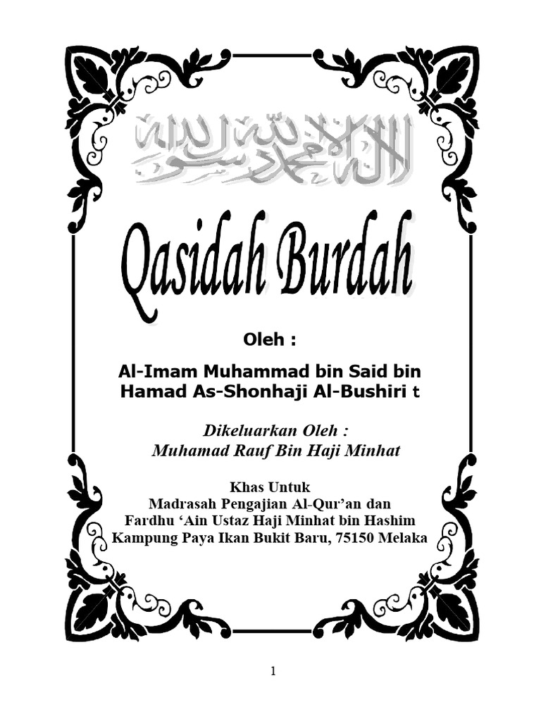 Qasidah Burdah | PDF