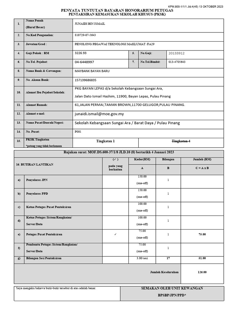 1 - T1 - Borang Tuntutan Petugas Honororium PKSK 2024 | PDF