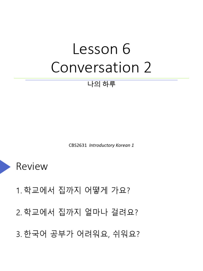 Lesson 6 Conversation 2: CBS2631 Introductory Korean 1 | PDF