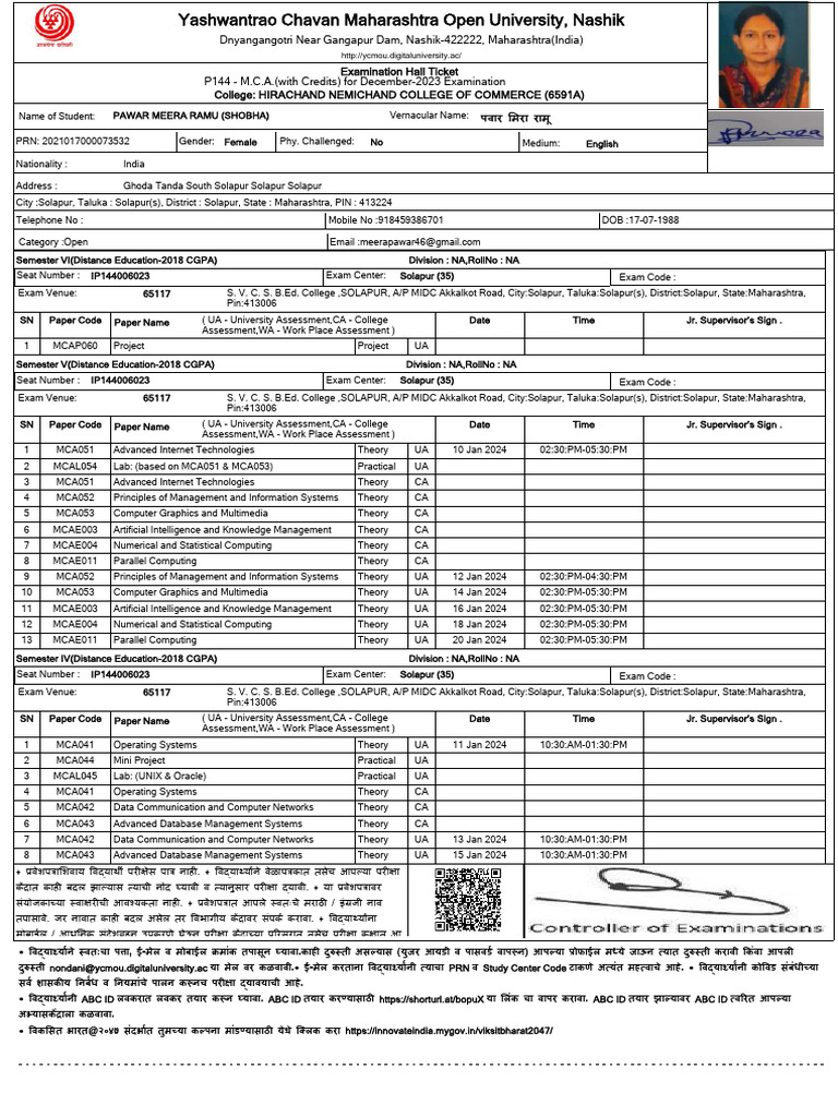 YCMOU MCA Exam Hall Ticket Dec 2023 | PDF | Information And ...