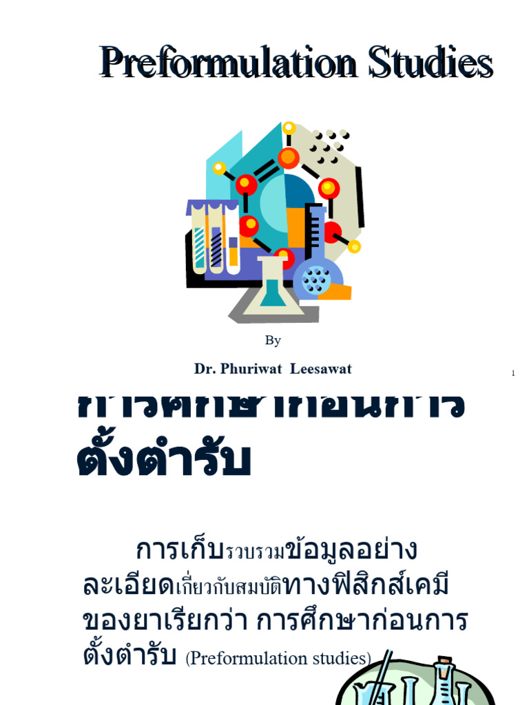 01 Preformu BW2020 | PDF