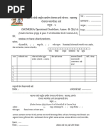 Mahabocw Safety Kit Application Form | PDF