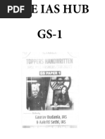 OMR Sheet For UPSC PRELIMS | PDF