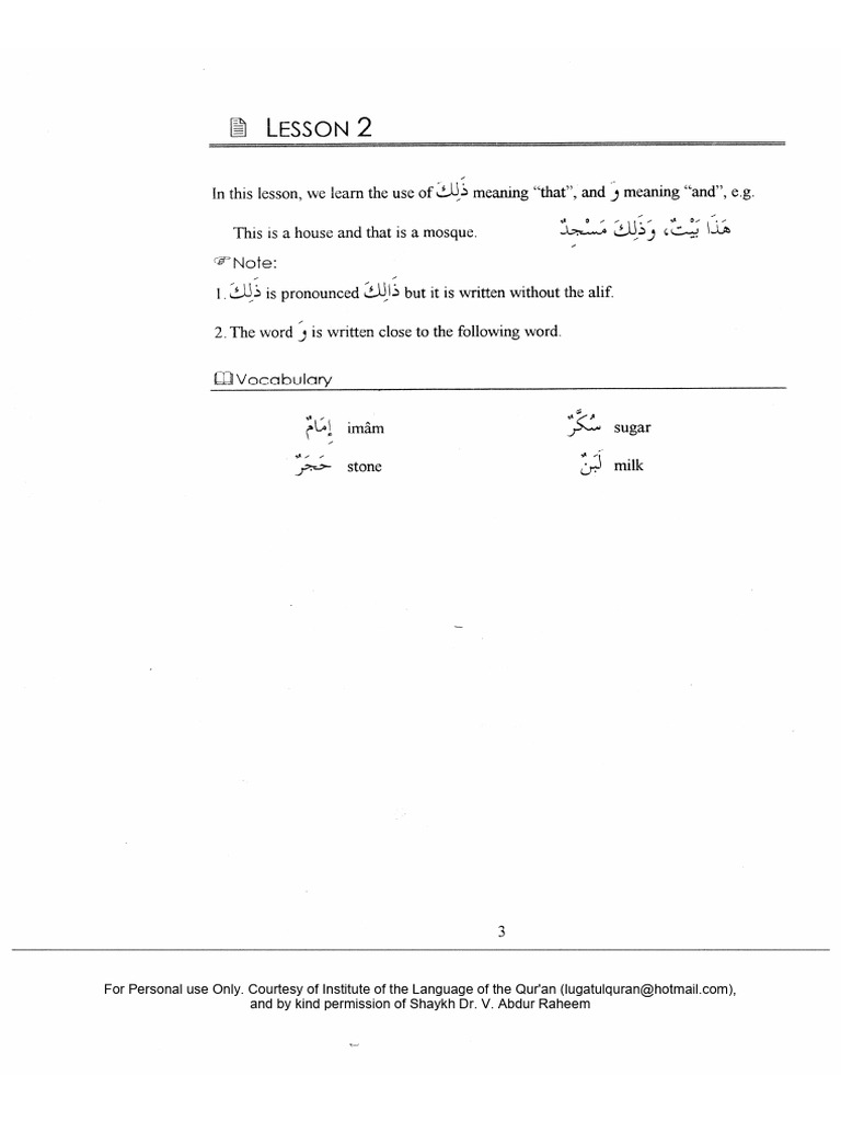 Madinah Arabic Book1 Key Lesson 02 | PDF | Religion & Spirituality