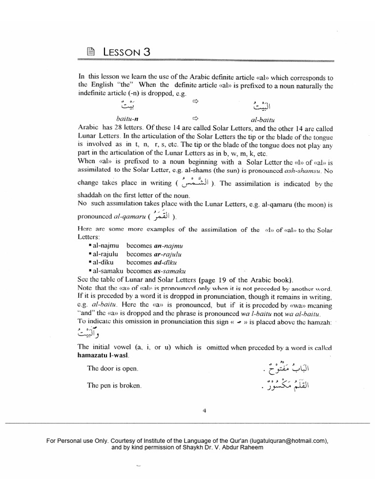 Madinah Arabic Book 1 PDF Download | PDF