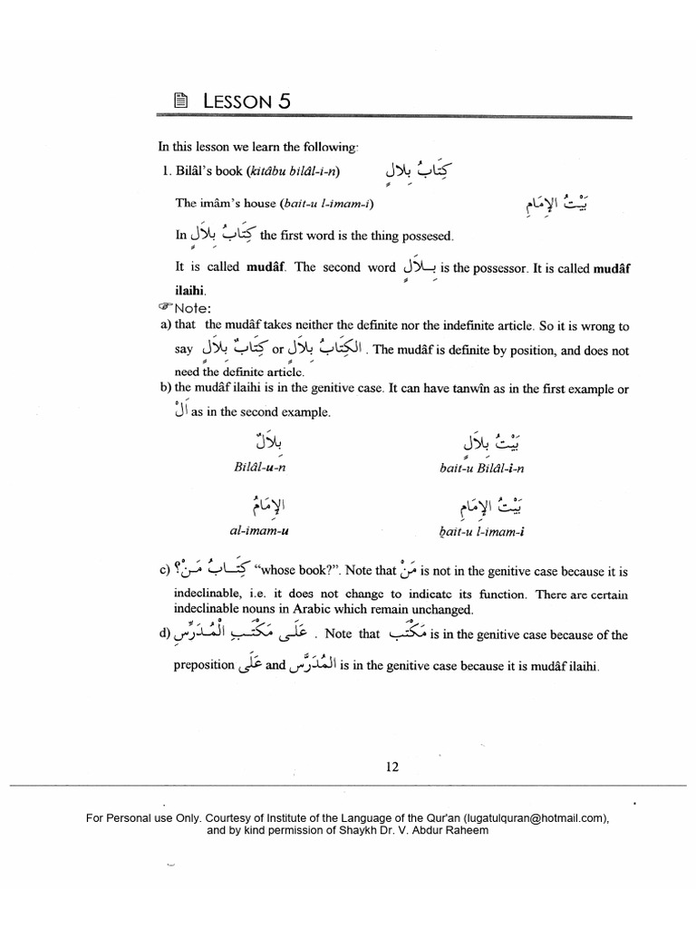 Madinah Arabic Book1 Key Lesson 05 | PDF