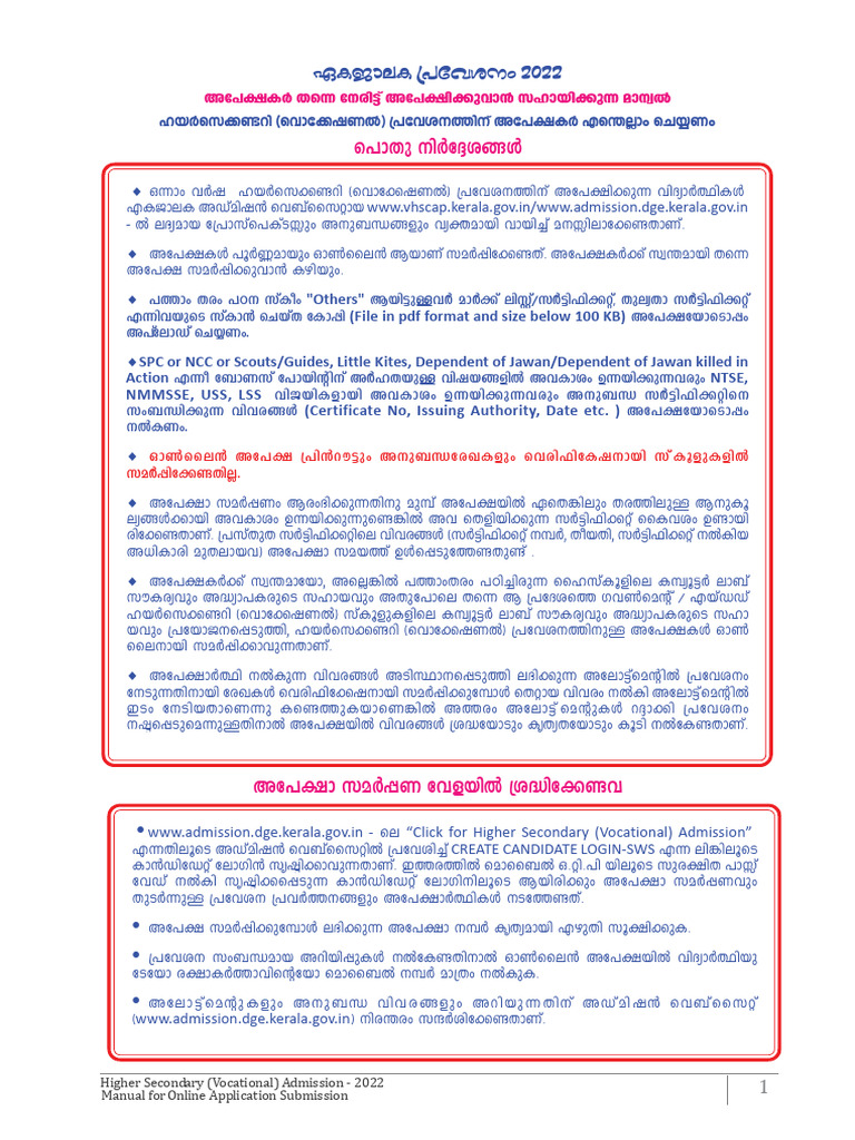 VHSE OnlineApllication Manual 2022 | PDF | Dialectology | Languages Of Asia