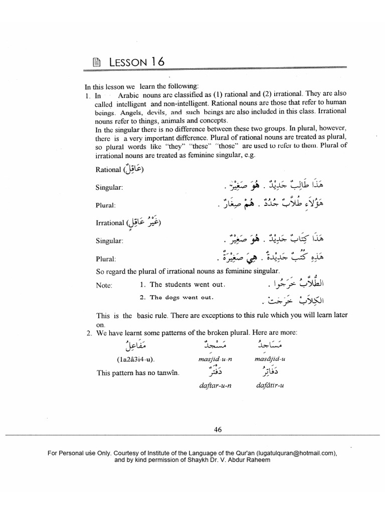 Madinah Arabic Book1 Key Lesson 16 | PDF