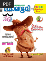 Malayalam New Kambi Cartoon (Extra Quality) | PDF