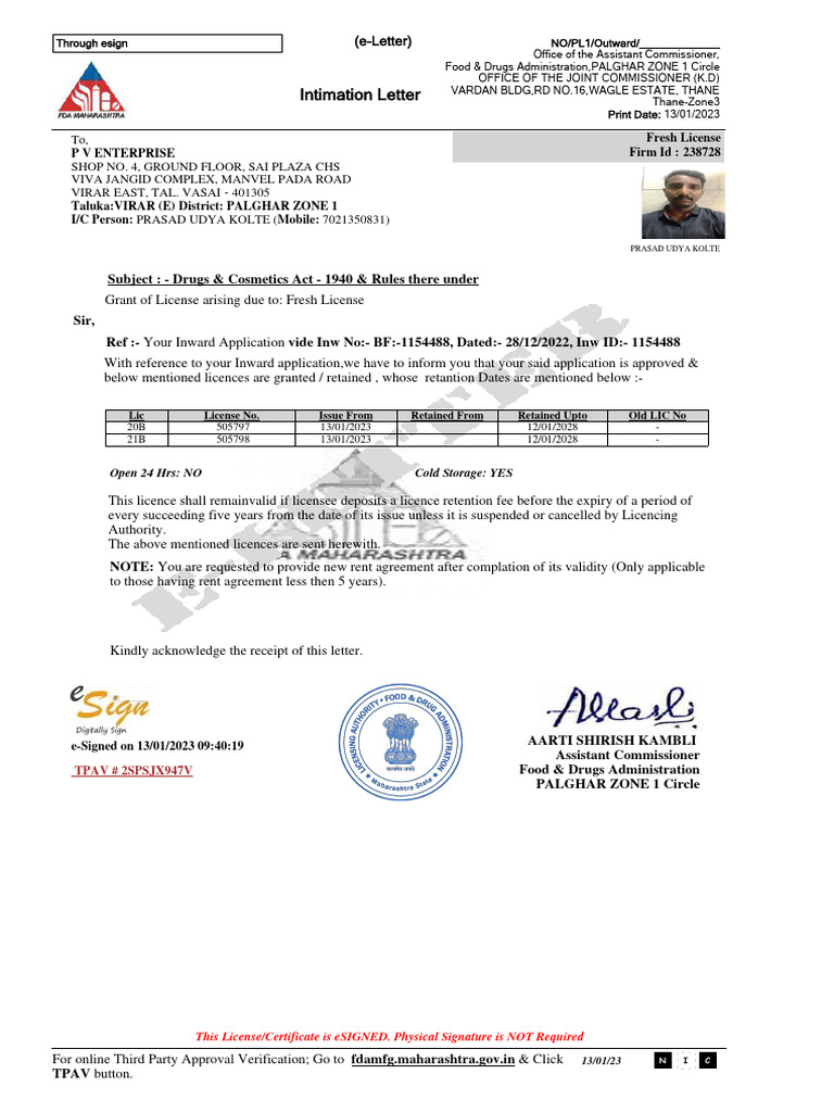 Intimation Letter | PDF | License | Intellectual Works