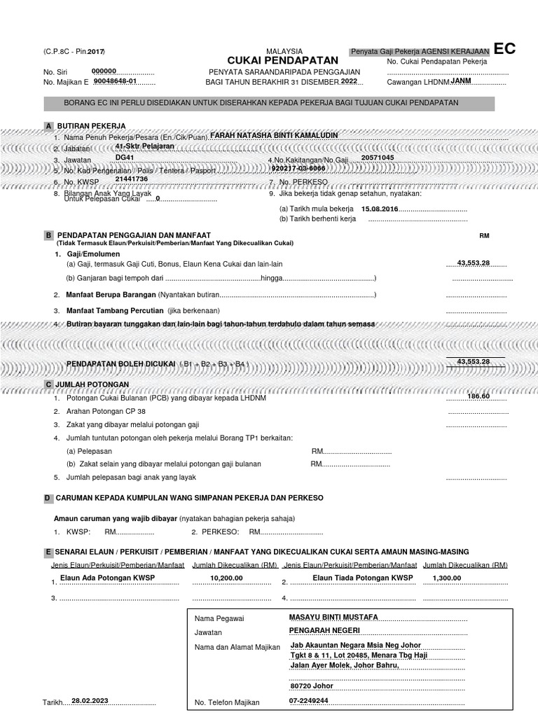 Ec Dec 2022 | PDF