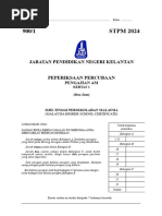 Ujian Ulangan Semester 2 Skema | PDF
