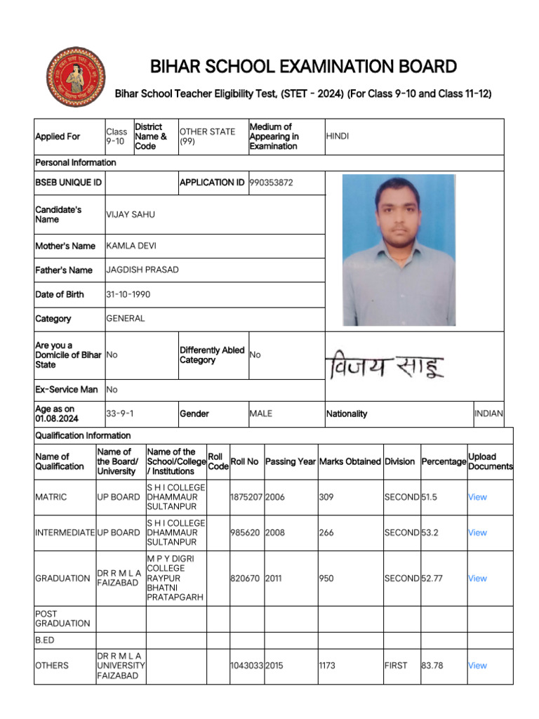 Stet Application Form | PDF