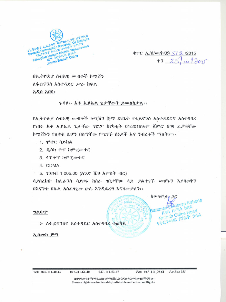 Eyuel Getachew | PDF