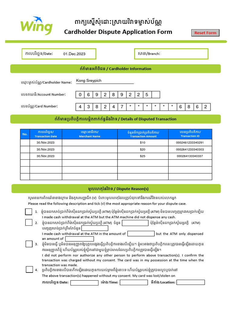 Cardholder Dispute Application Form, SP | PDF | Automated Teller ...