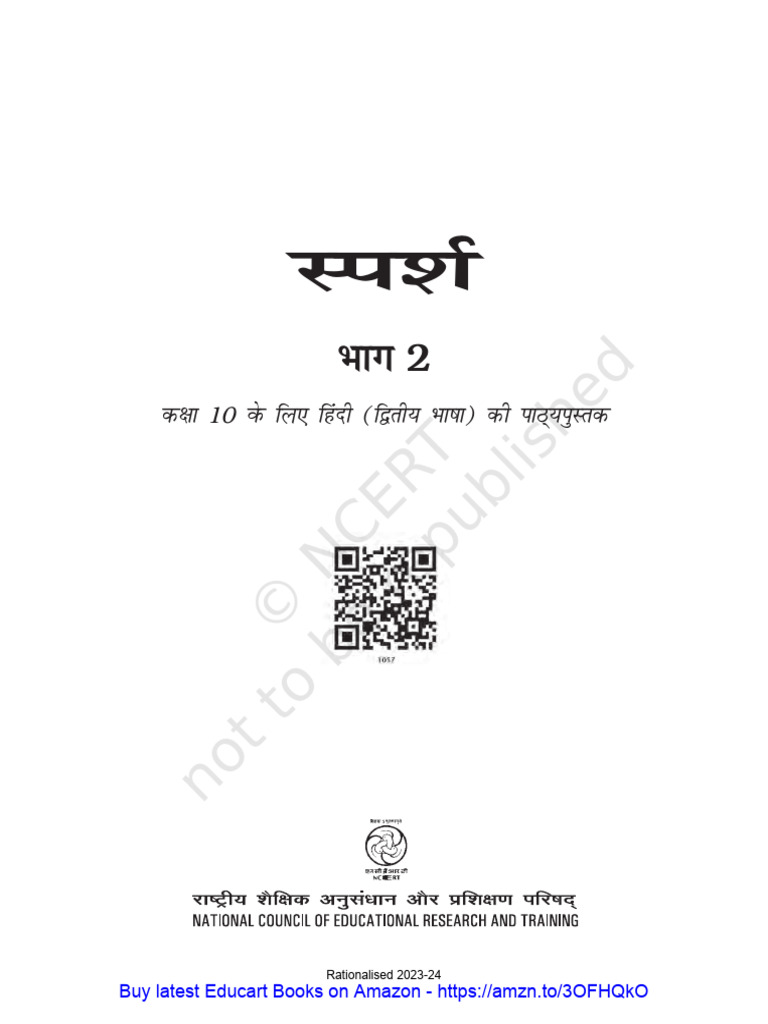 Complete Book Class 10 Hindi B Sparsh | PDF