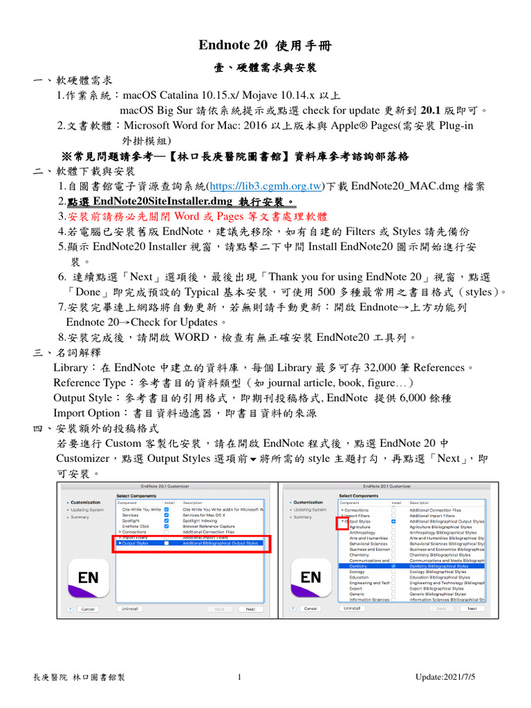 Endnote Mac說明書 | PDF