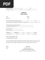 Chatursima Form PDF 1 | PDF