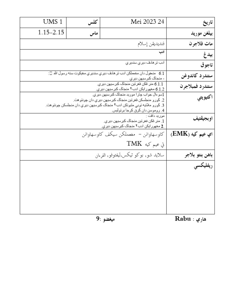 RPH PAI (Ulum) Tahun 1UMS - Rabu M9 | PDF