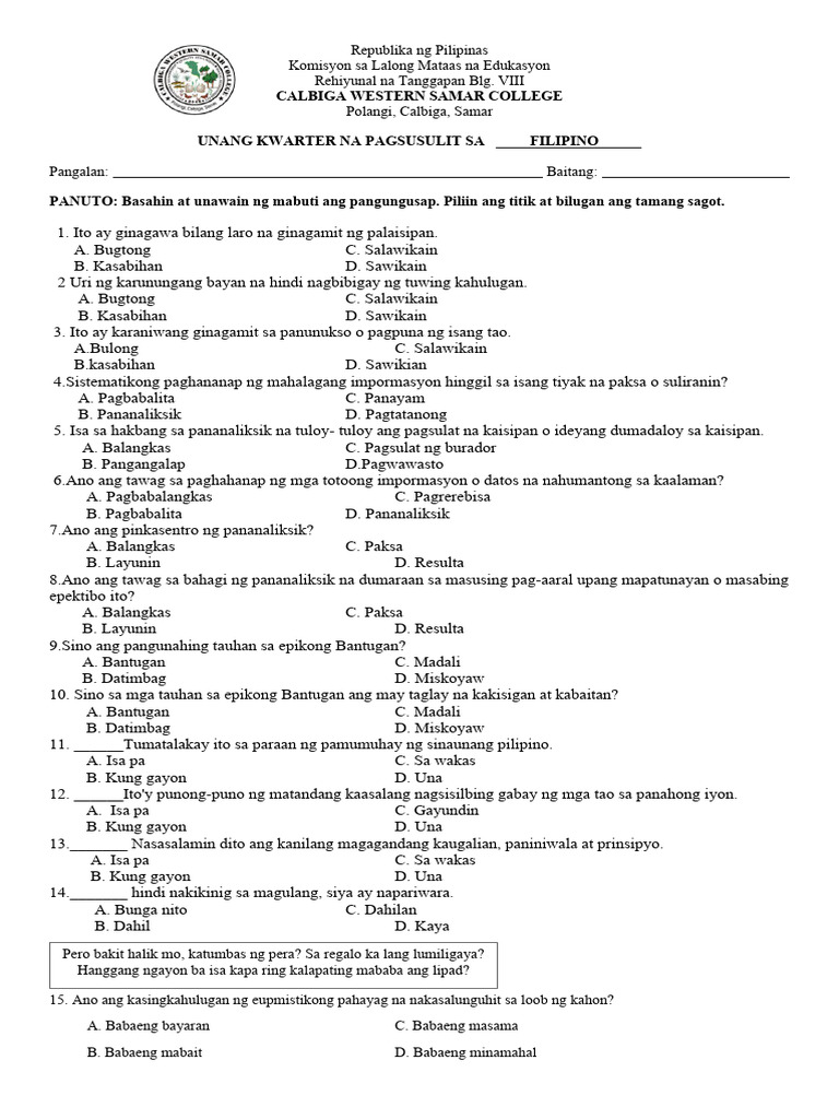Exam Template | PDF