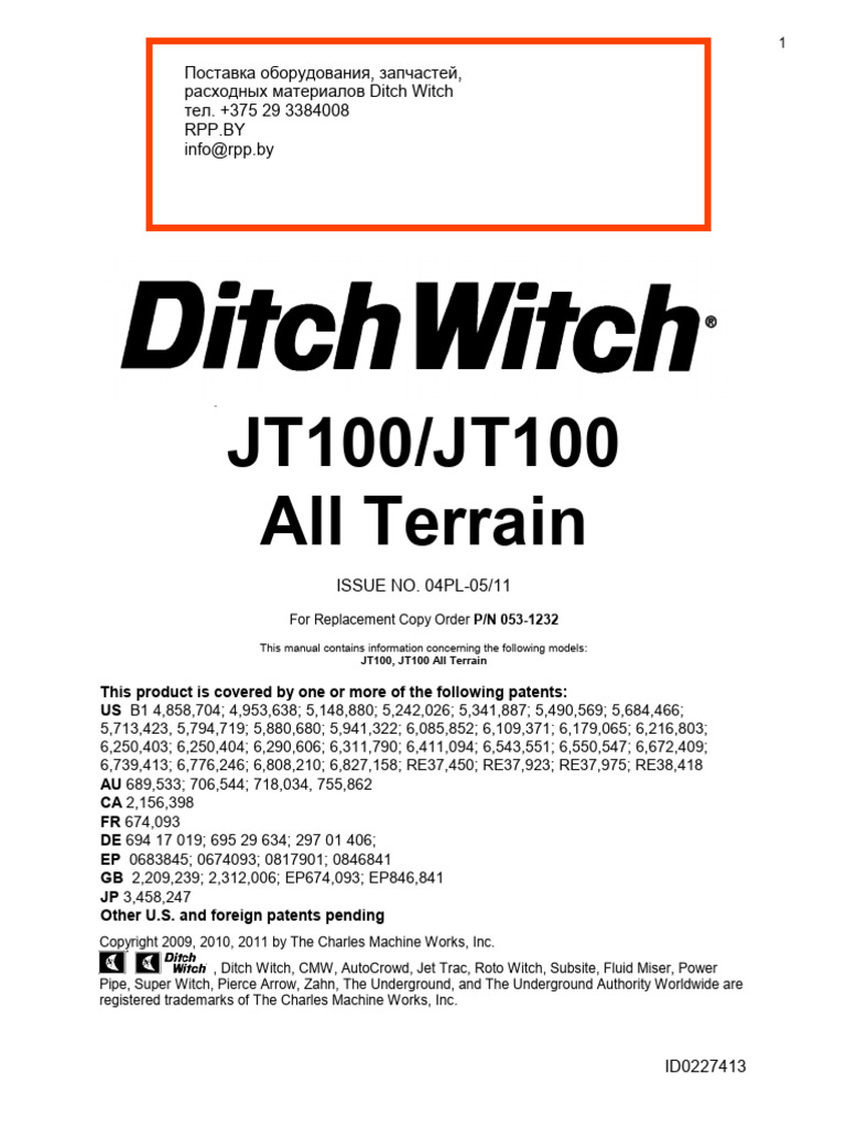 Jt100 M - Parts Manual | PDF | Pump | Machines