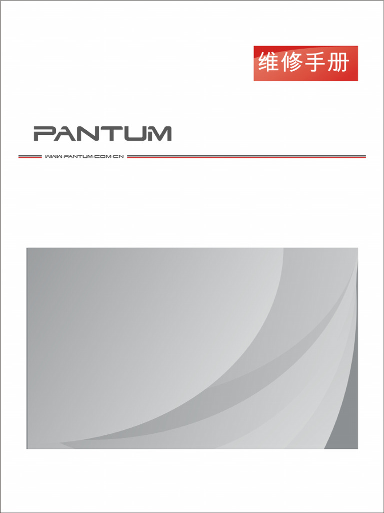 4 - Pantum M6550-6600 Series Service Manual | PDF | Software | Computing