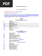 NEMA Act 107 of 1998 | PDF