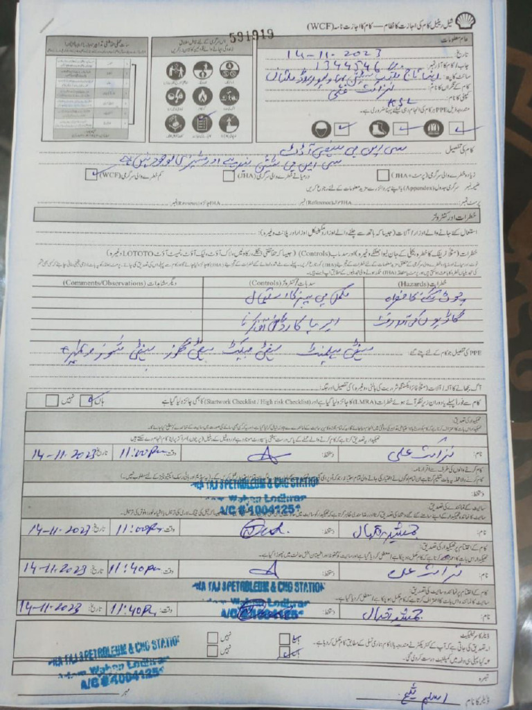 Apna Taj 3 List | PDF