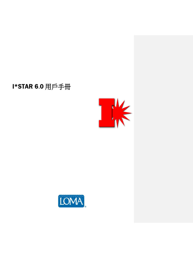 ISTAR V6 User's Manual Chinese Traditional | PDF