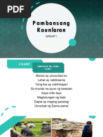 Ang Poster Na Ginawa Ko Ay Tungkol Sa Implasyon | PDF