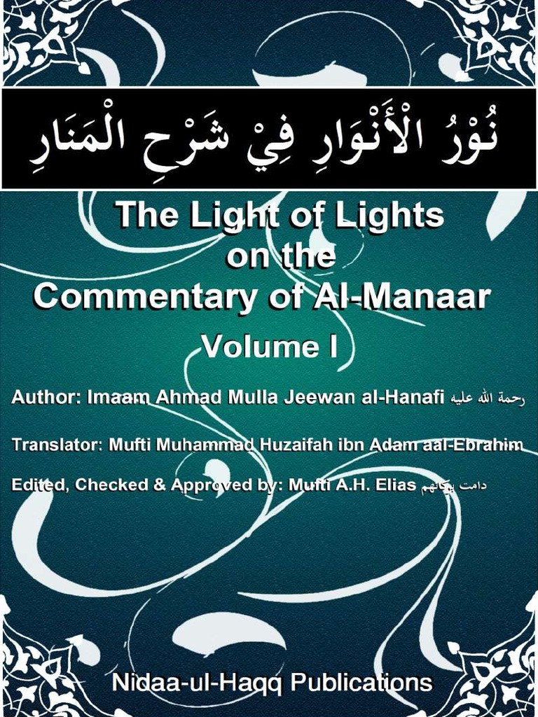 Noor-ul-Anwaar: Commentary Overview | PDF